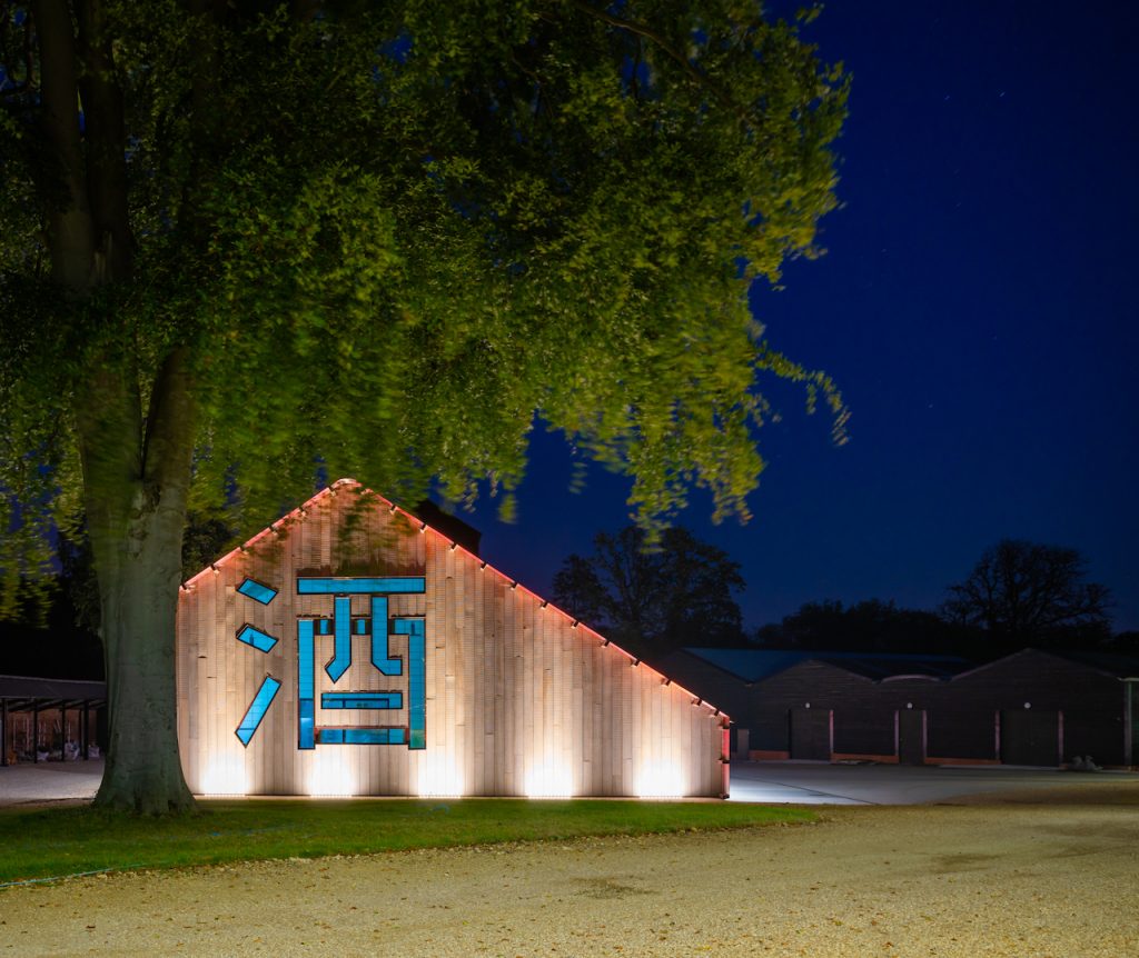 Facilities - Fordham Abbey